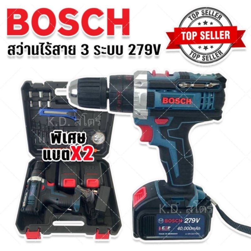 K.D.Tool stores, ร้านค้าออนไลน์ | Shopee Thailand