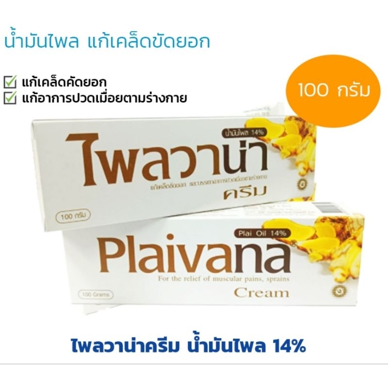 knee supply, ร้านค้าออนไลน์ | Shopee Thailand