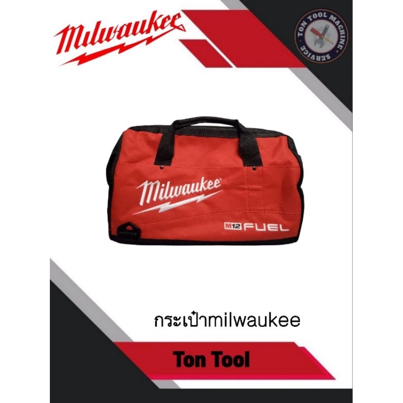 ton tool, ร้านค้าออนไลน์ | Shopee Thailand