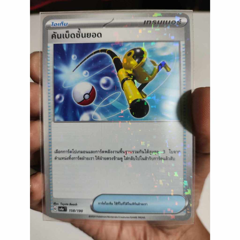 dtoysgamesshop, ร้านค้าออนไลน์ | Shopee Thailand