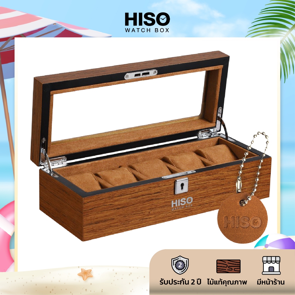 HISO WATCH BOX, ร้านค้าออนไลน์ | Shopee Thailand