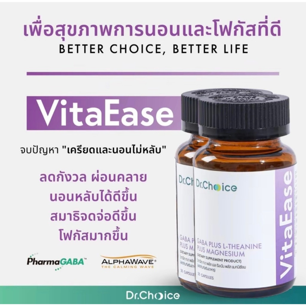 Dr. Choice Thailand, ร้านค้าออนไลน์ | Shopee Thailand