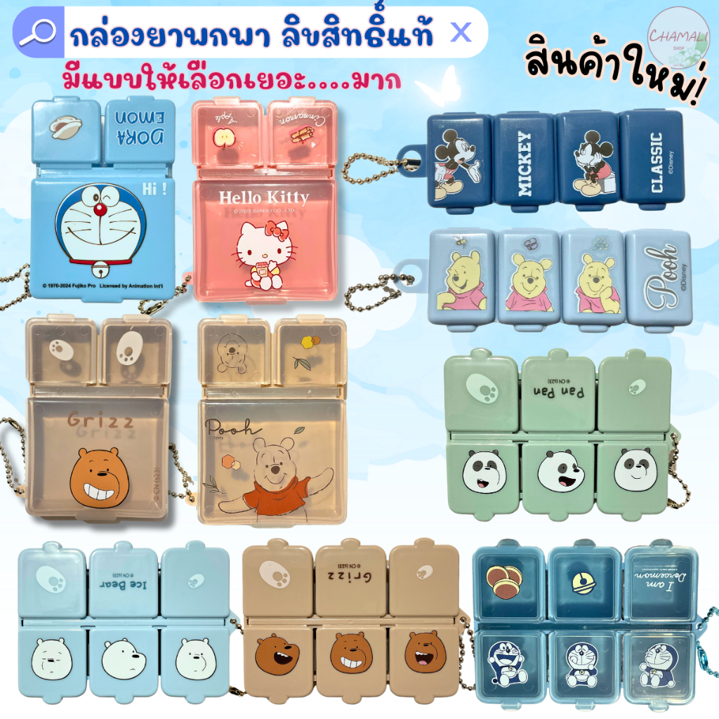 CMN.STORES, ร้านค้าออนไลน์ | Shopee Thailand