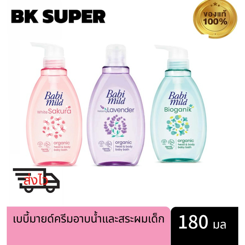 BKBKBK_5G, ร้านค้าออนไลน์ | Shopee Thailand