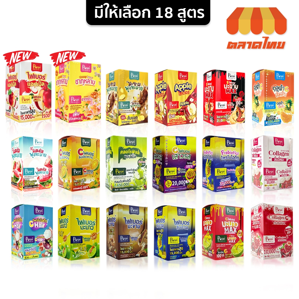 สั่งซื้อสินค้าออนไลน์จาก Tarad Thai | Shopee Thailand