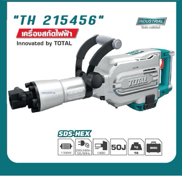 TOTAL TOOLS SHOP สามโคก ปทุม, ร้านค้าออนไลน์ | Shopee Thailand