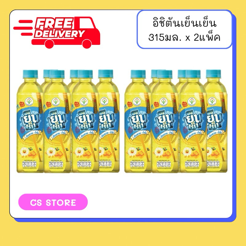 CS BEDDING🧺, ร้านค้าออนไลน์ | Shopee Thailand