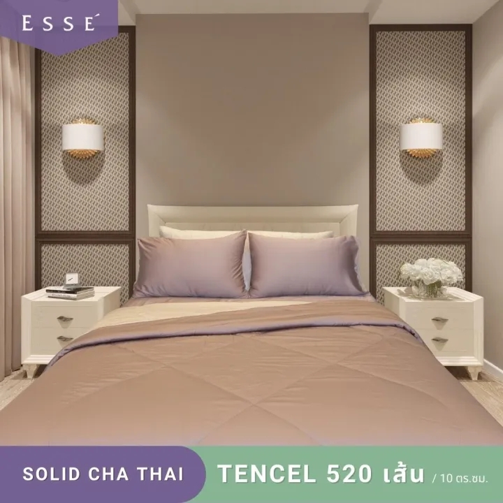 Esse'_officialshop, ร้านค้าออนไลน์ | Shopee Thailand