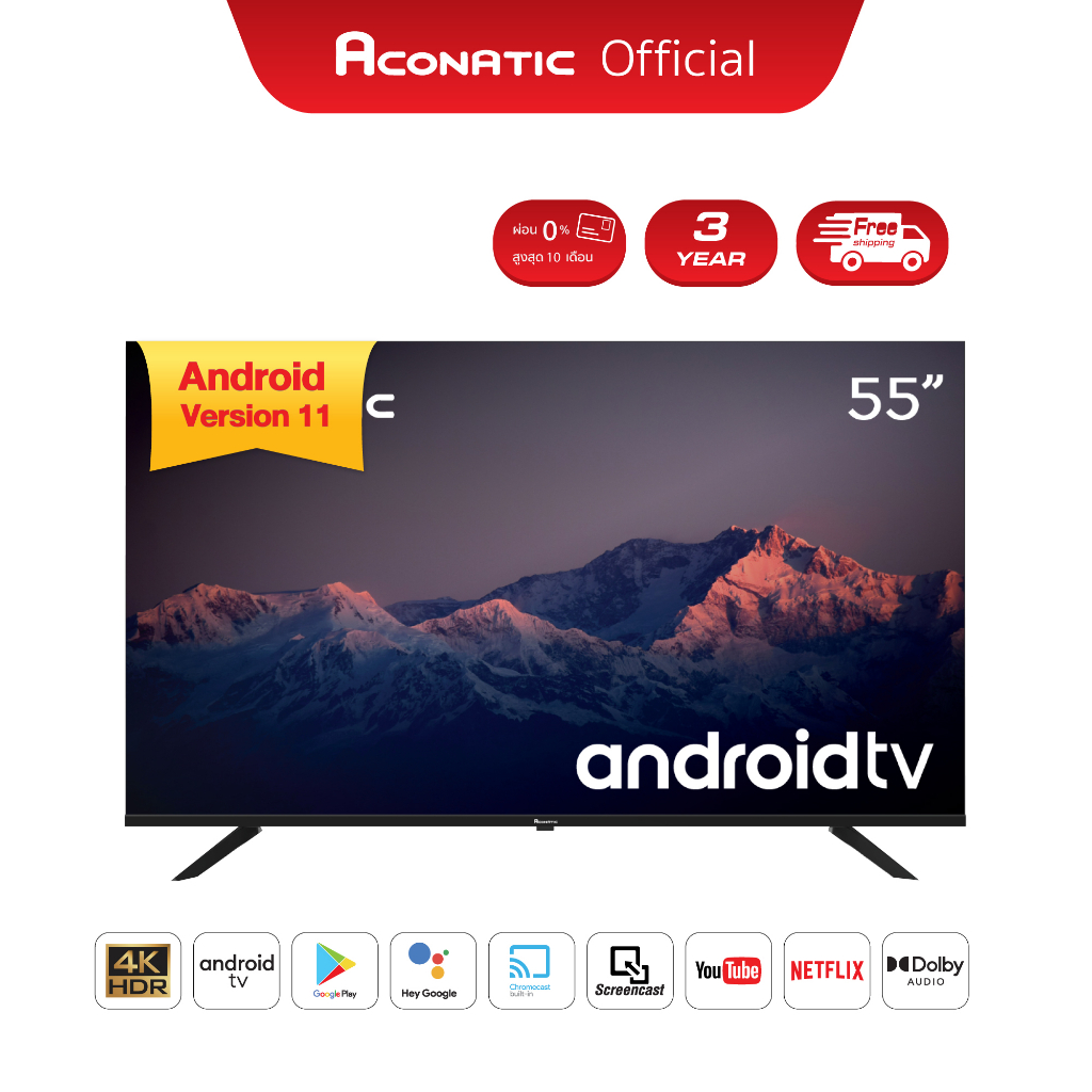 สั่งซื้อสินค้าออนไลน์จาก Aconatic.official | Shopee Thailand