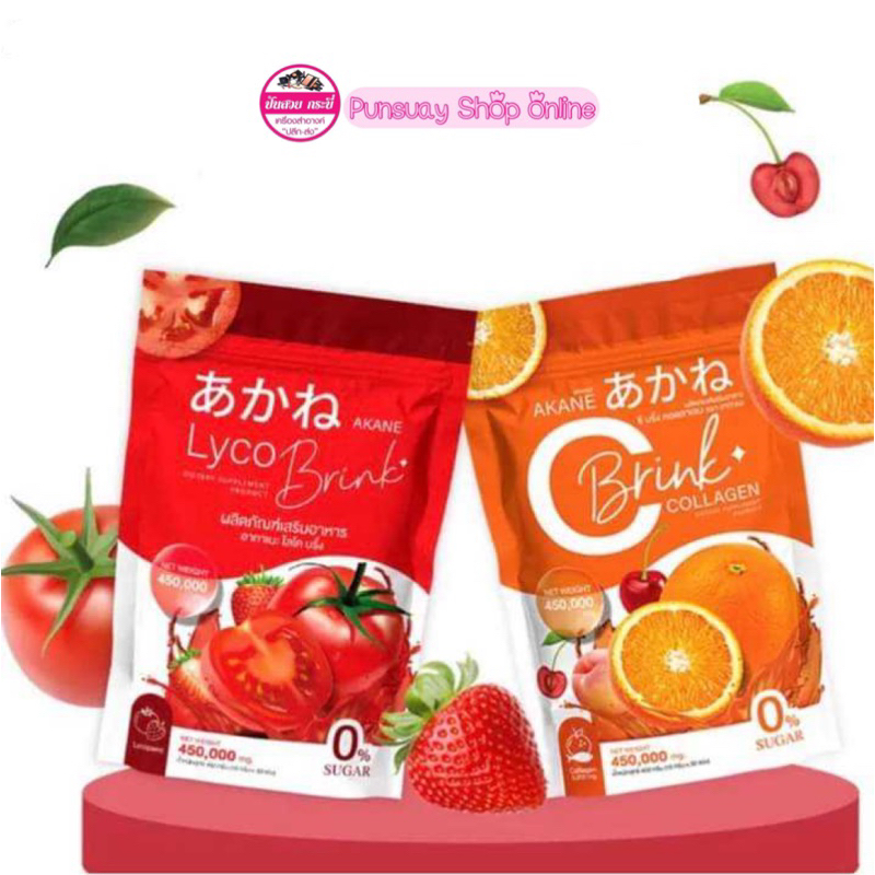 PunSuay Shop, ร้านค้าออนไลน์ | Shopee Thailand