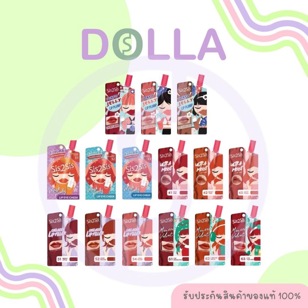 Dolla Dolla, ร้านค้าออนไลน์ | Shopee Thailand