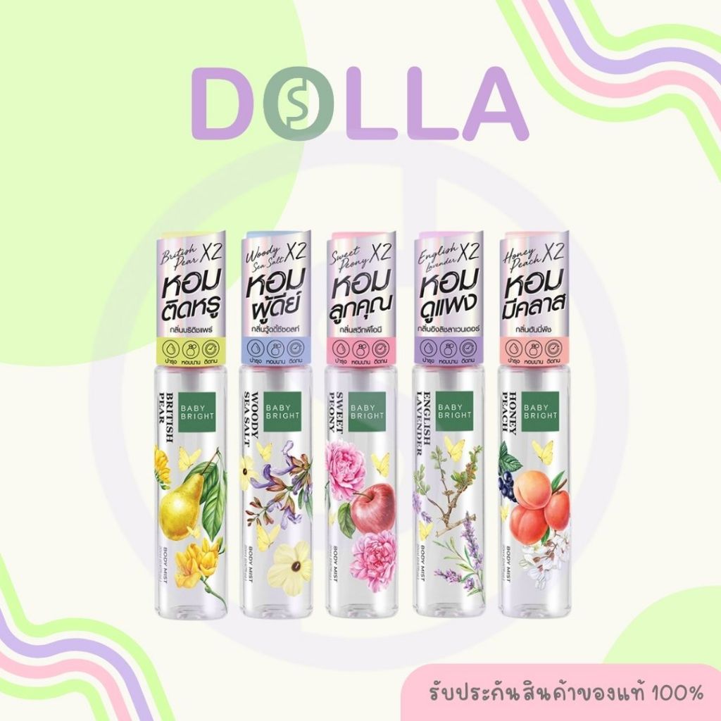 Dolla Dolla, ร้านค้าออนไลน์ | Shopee Thailand