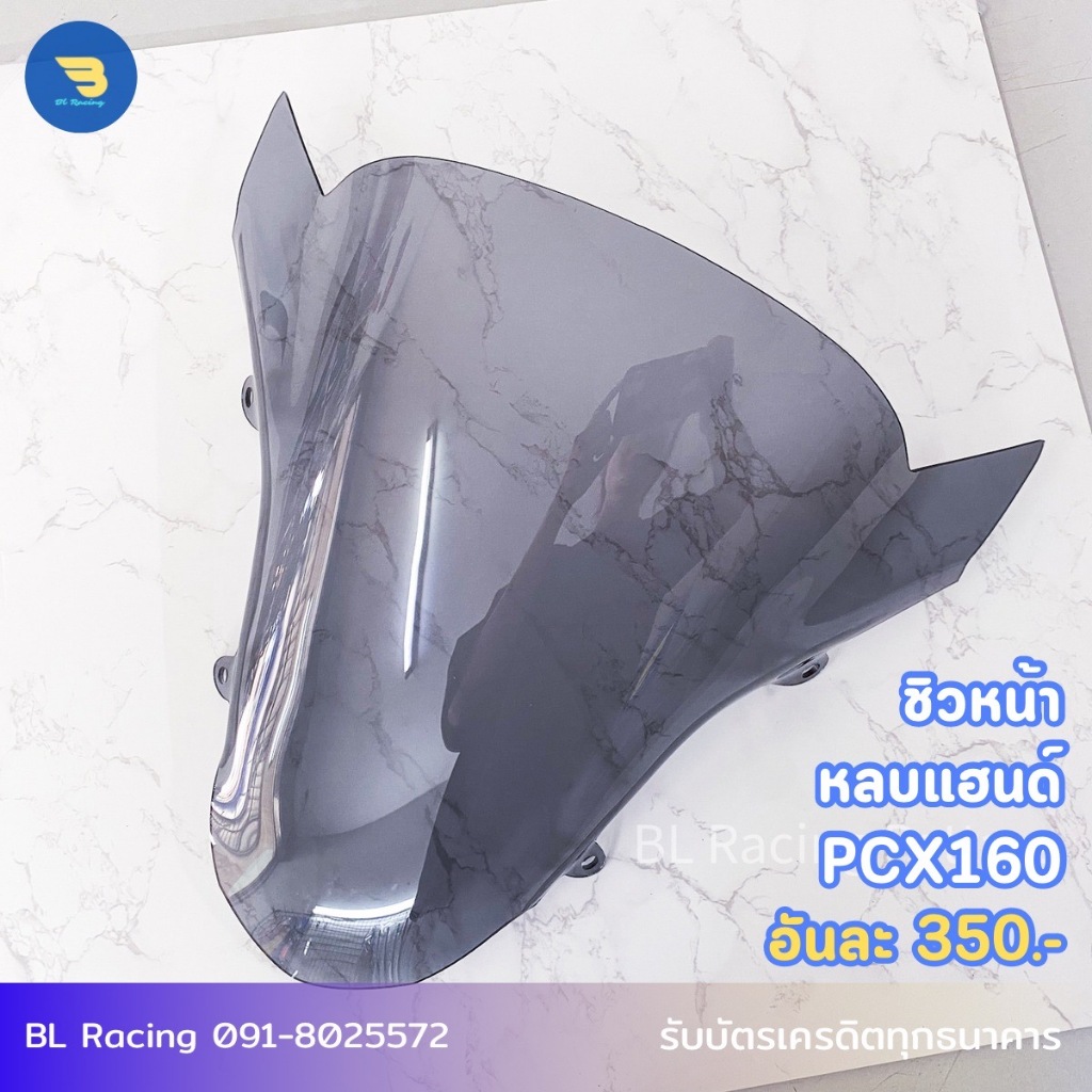 BL Racing Pattaya, ร้านค้าออนไลน์ | Shopee Thailand