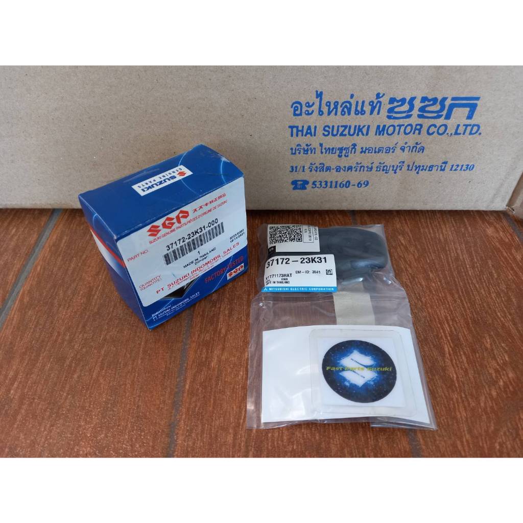 Fast_Parts_Suzuki, ร้านค้าออนไลน์ | Shopee Thailand