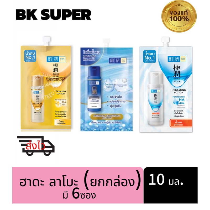 BKBKBK_5G, ร้านค้าออนไลน์ | Shopee Thailand