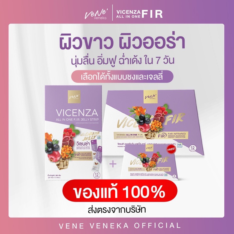 Vene’ veneka official store, ร้านค้าออนไลน์ | Shopee Thailand