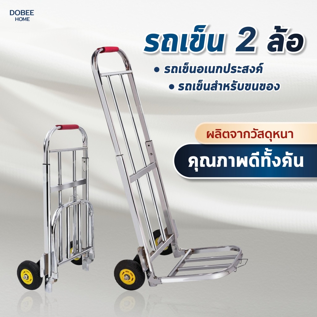 dobee·Home, ร้านค้าออนไลน์ | Shopee Thailand