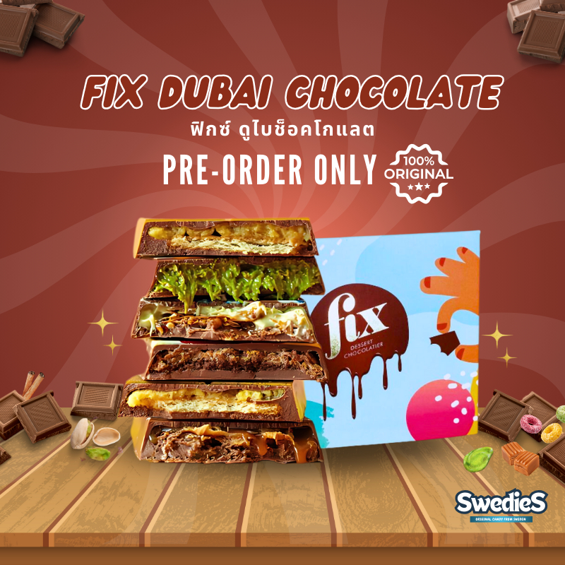 Swedies, ร้านค้าออนไลน์ | Shopee Thailand