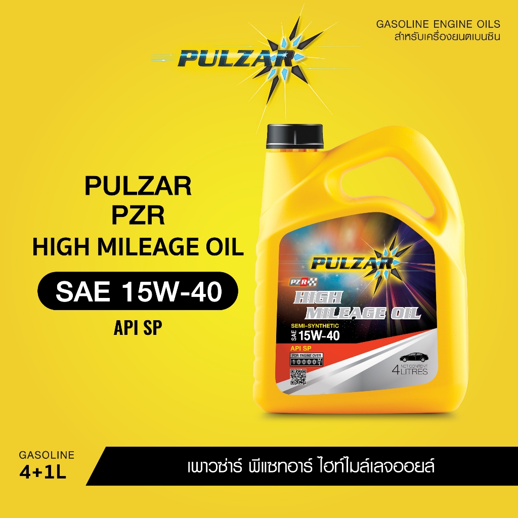 สั่งซื้อสินค้าออนไลน์จาก Pulzar Official Shop | Shopee Thailand