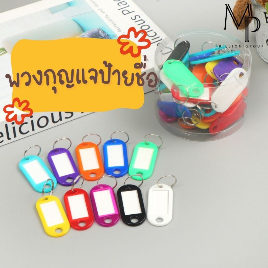 MP SHOP, ร้านค้าออนไลน์ | Shopee Thailand