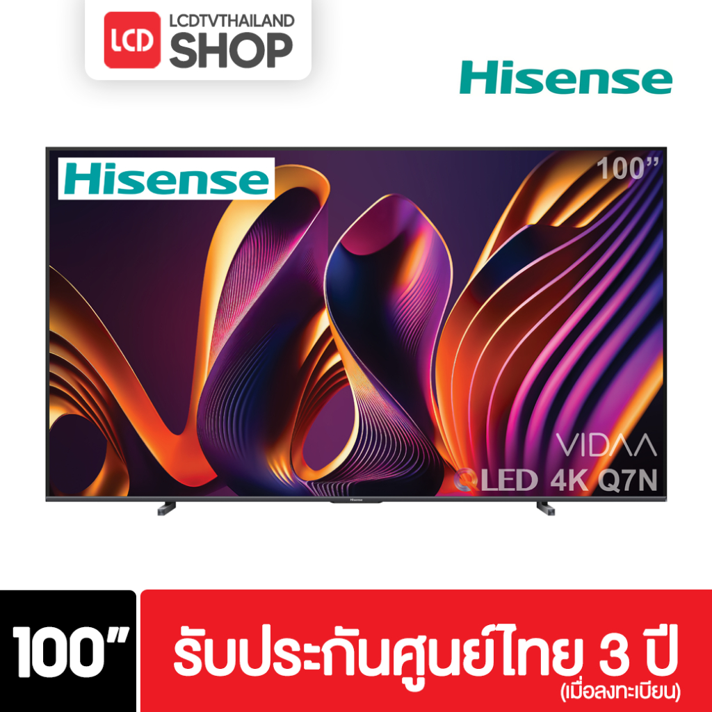 Hisense Q7N 100 Inch Ultra HD 4K Smart QLED TV (‎100Q7N), 09/26/2023