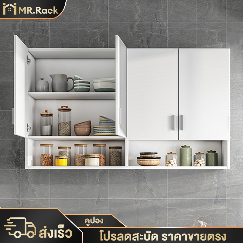 Mr.Rack, ร้านค้าออนไลน์ | Shopee Thailand