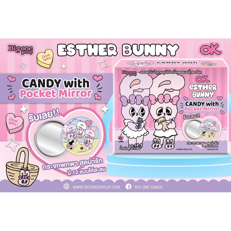 Babybooboo.shop, ร้านค้าออนไลน์ | Shopee Thailand