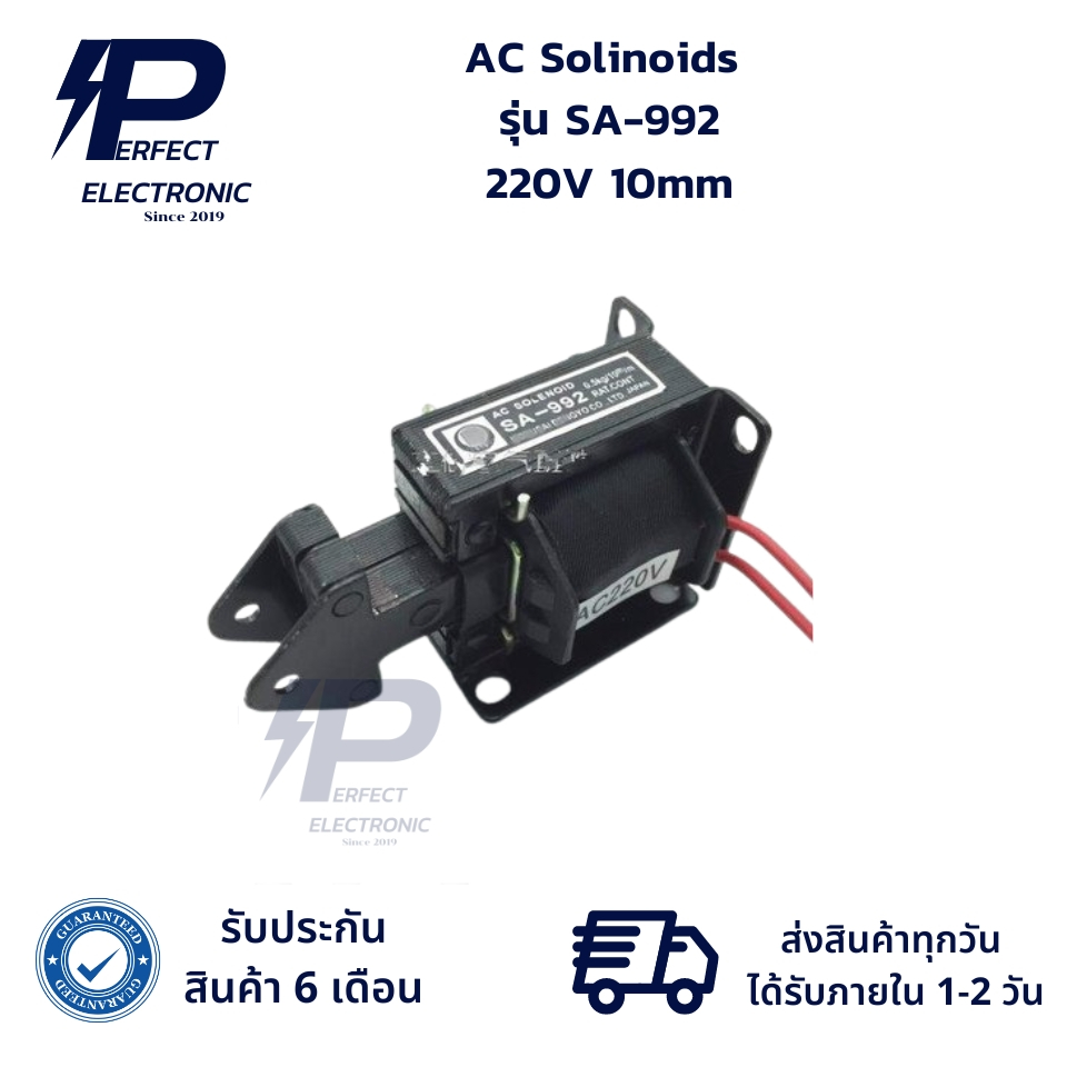 Perfect Electronic, ร้านค้าออนไลน์ | Shopee Thailand