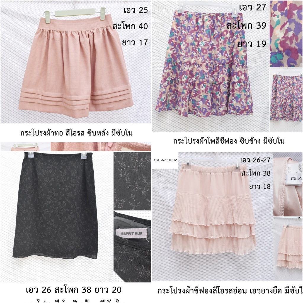 Timmyyy, ร้านค้าออนไลน์ | Shopee Thailand