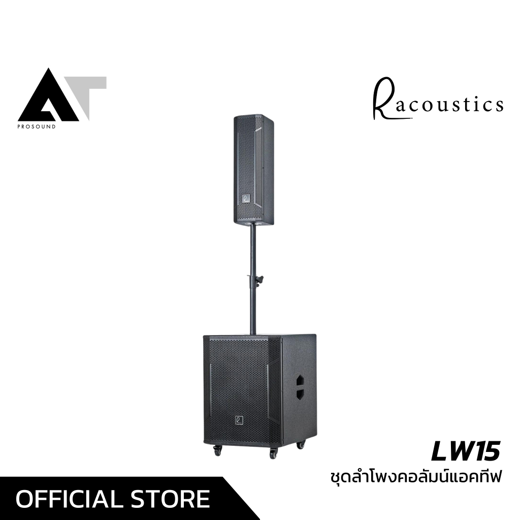 AT Prosound-shop, ร้านค้าออนไลน์ | Shopee Thailand