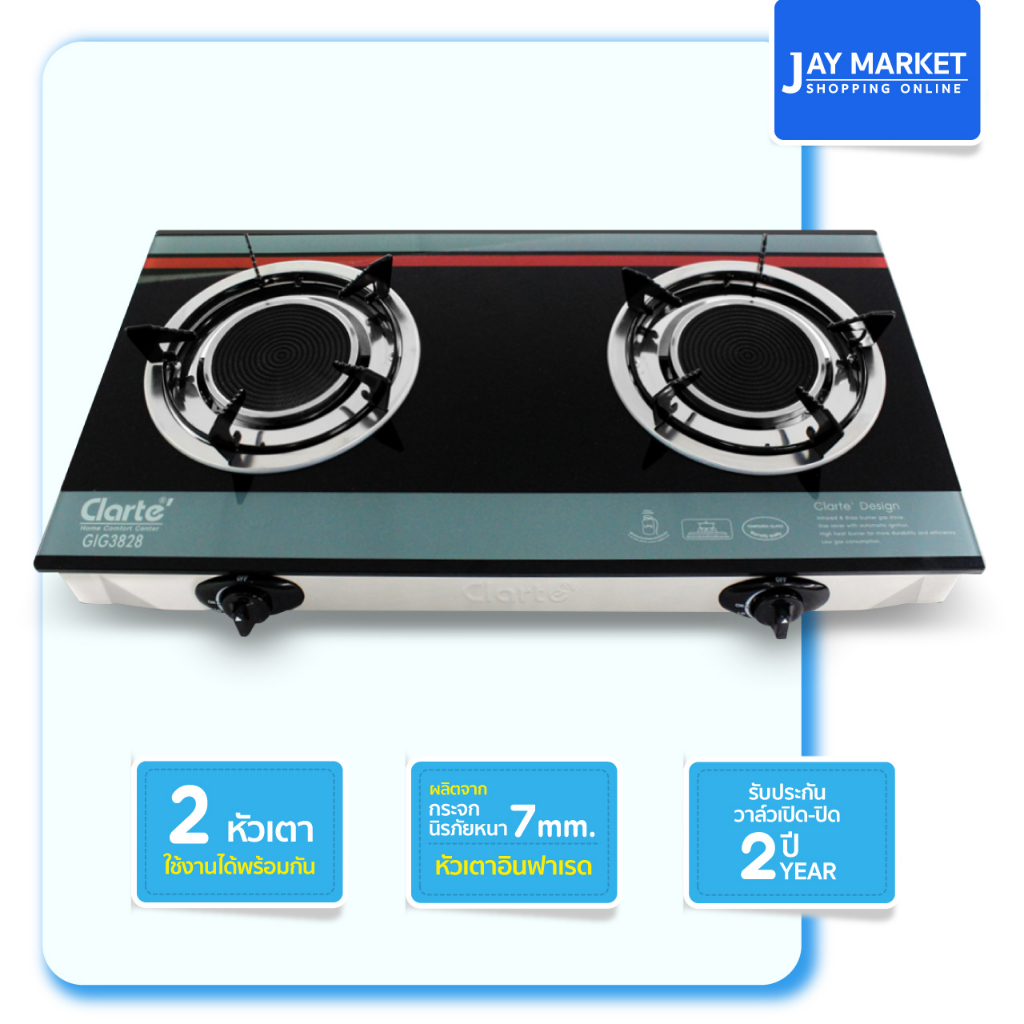 สั่งซื้อสินค้าออนไลน์จาก JAY MARKET | Shopee Thailand