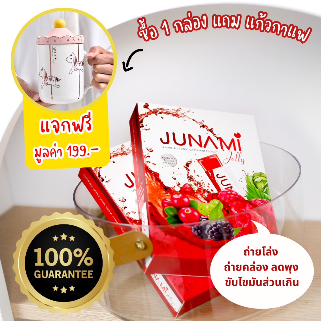 junamiofficial, ร้านค้าออนไลน์ | Shopee Thailand
