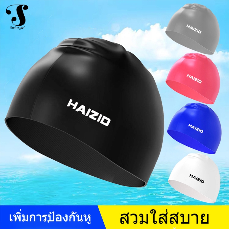 Swim girl, ร้านค้าออนไลน์ | Shopee Thailand