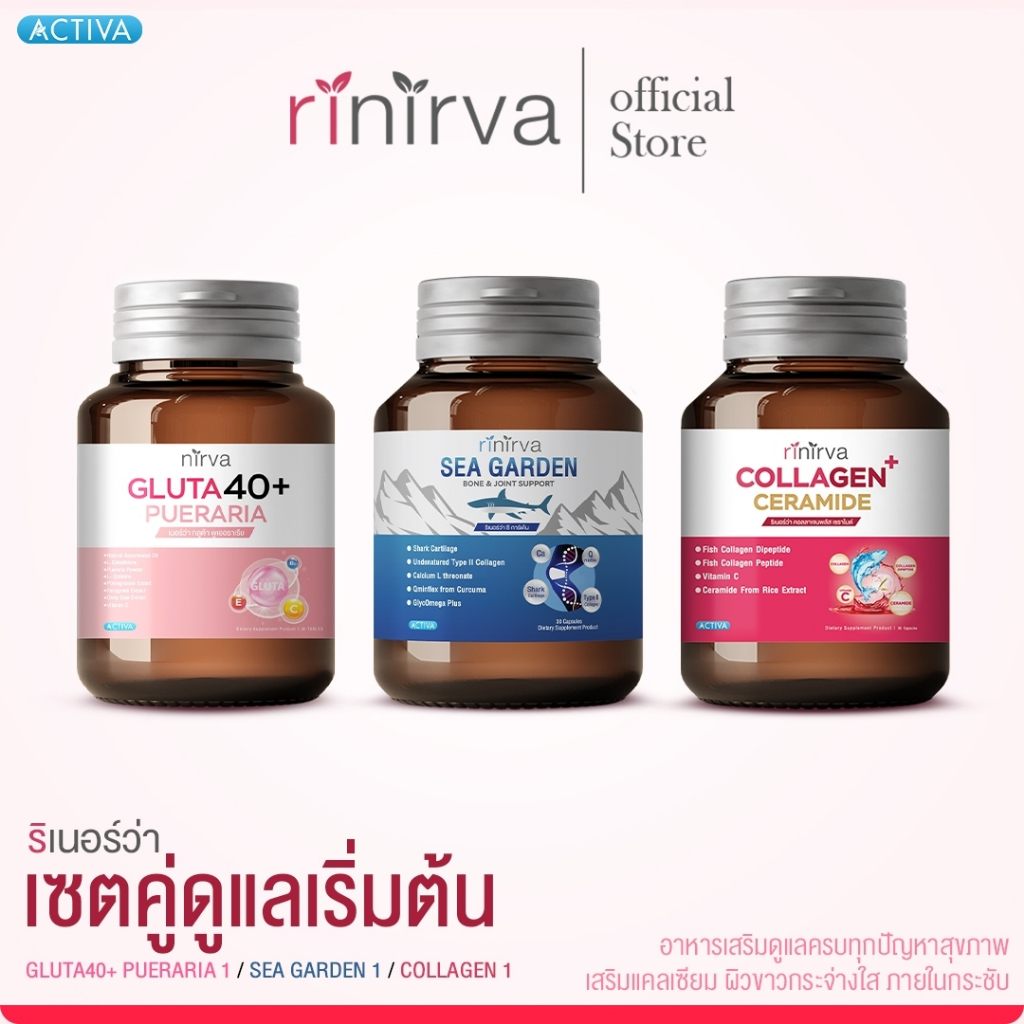 สั่งซื้อสินค้าออนไลน์จาก RINIRVA Official.store | Shopee Thailand