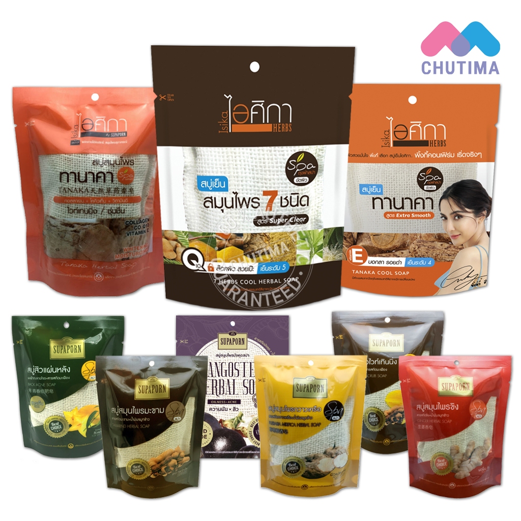 chutima.online, ร้านค้าออนไลน์ | Shopee Thailand