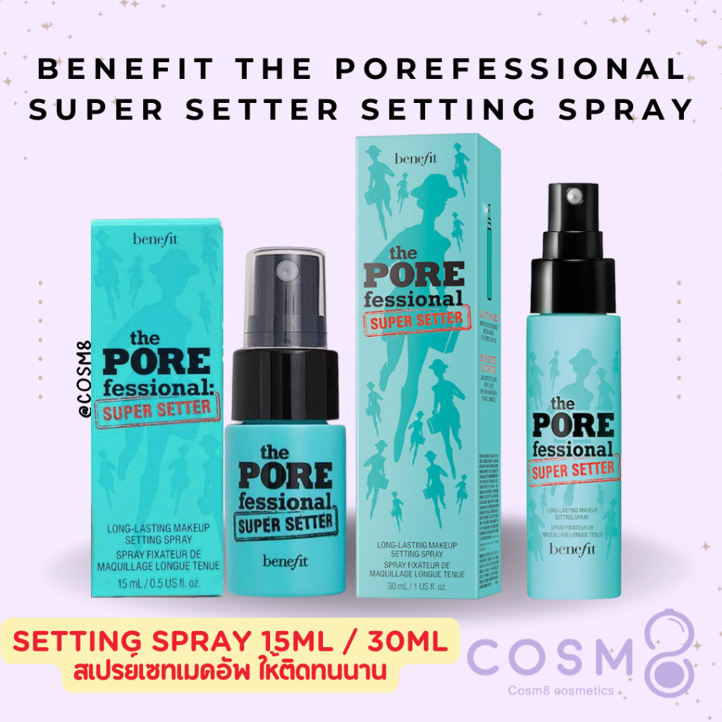 Cosmate Shop, ร้านค้าออนไลน์ | Shopee Thailand