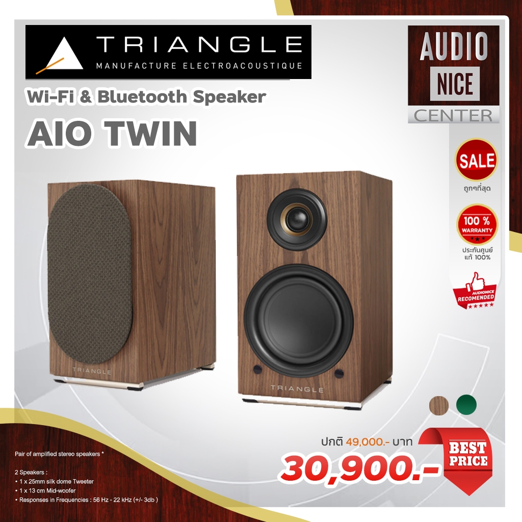 AUDIONICE, ร้านค้าออนไลน์ | Shopee Thailand