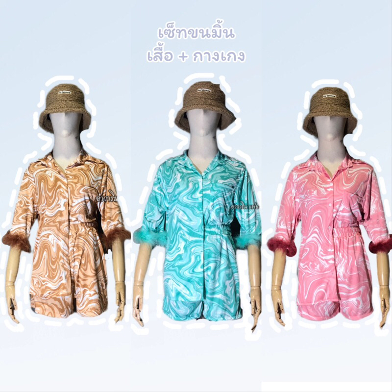 Avarin fashion shop, ร้านค้าออนไลน์ | Shopee Thailand