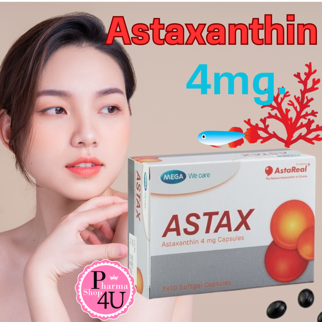 Pharma4U, ร้านค้าออนไลน์ | Shopee Thailand