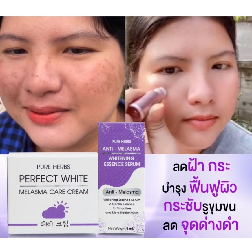 BeBeShop 88, ร้านค้าออนไลน์ | Shopee Thailand