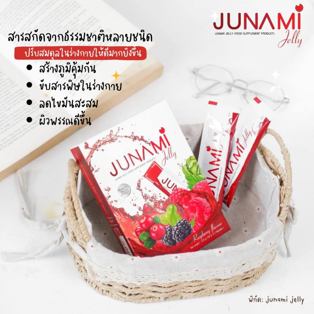 junamiofficial, ร้านค้าออนไลน์ | Shopee Thailand