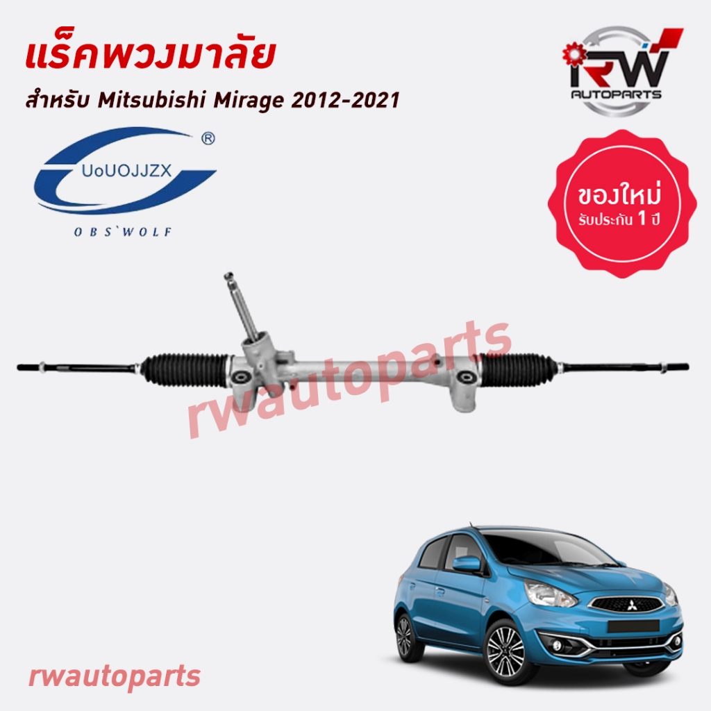 R.W. AUTOPARTS CO., LTD., ร้านค้าออนไลน์ | Shopee Thailand