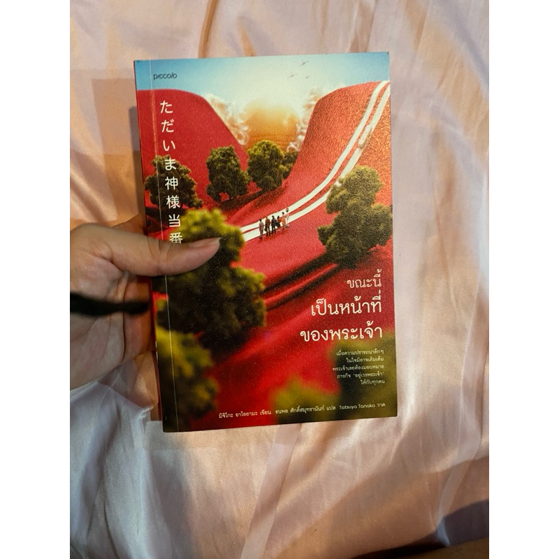 Koki_Book, ร้านค้าออนไลน์ | Shopee Thailand