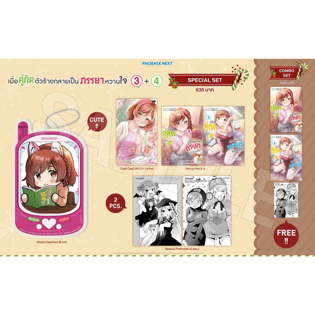 GX1_Shop, ร้านค้าออนไลน์ | Shopee Thailand