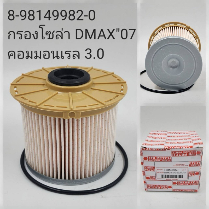 PP AUTOPART, ร้านค้าออนไลน์ | Shopee Thailand