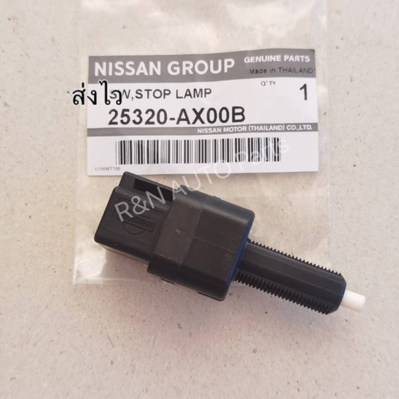 R&N AutoParts , ร้านค้าออนไลน์ | Shopee Thailand