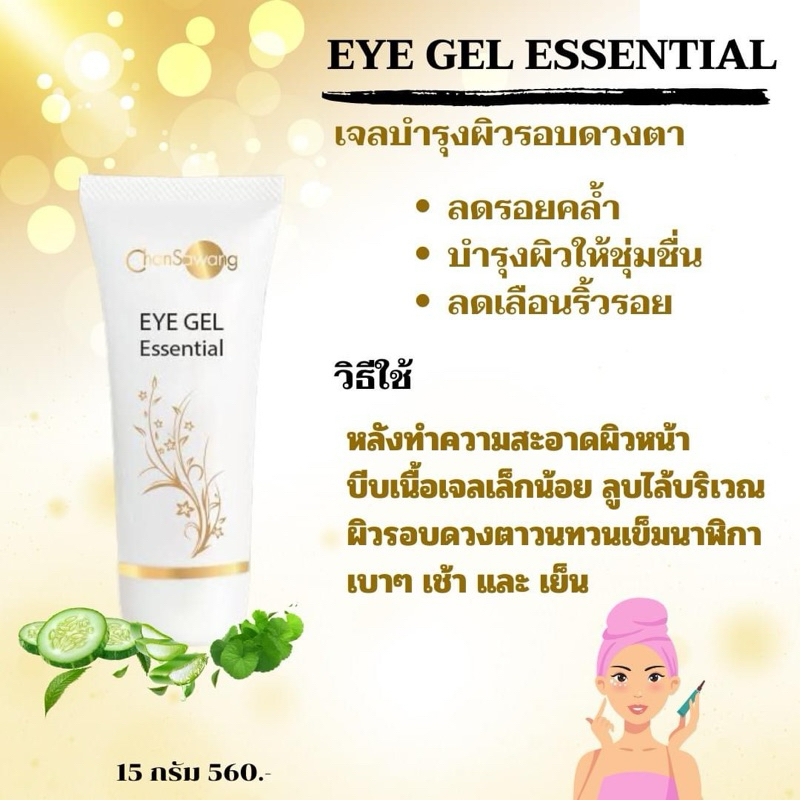 จันทร์สว่างเขต8byตุ๊กตา ร้านค้าออนไลน์ Shopee Thailand
