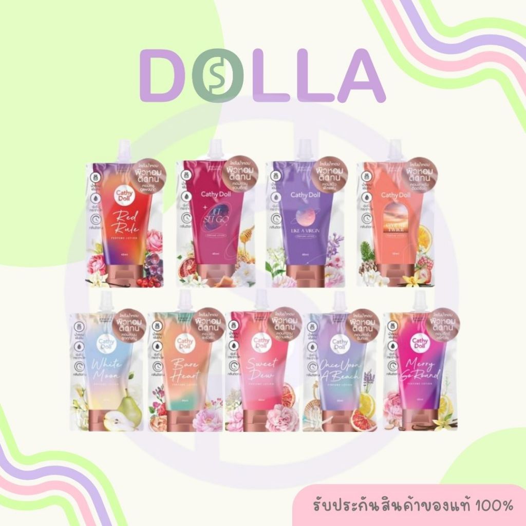 Dolla Dolla, ร้านค้าออนไลน์ | Shopee Thailand