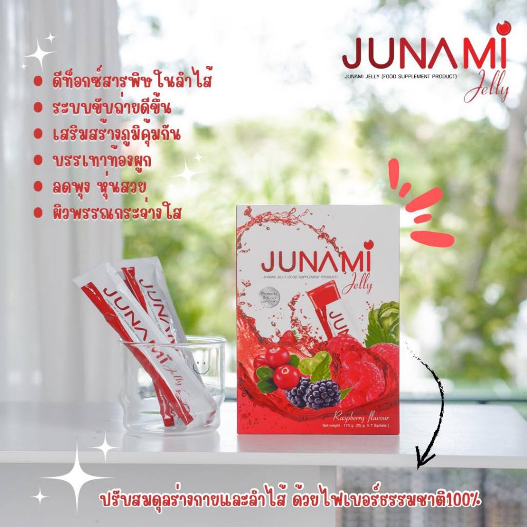 junamiofficial, ร้านค้าออนไลน์ | Shopee Thailand