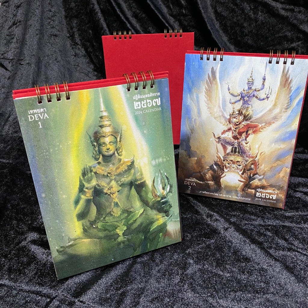 Art of Ekaraj Ohn, ร้านค้าออนไลน์ | Shopee Thailand